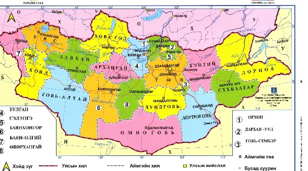 ЭРЛИЙЗ ХҮНИЙ УДАМ ГУРАВ ДАХЬ ҮЕДЭЭ ТАСАРНА